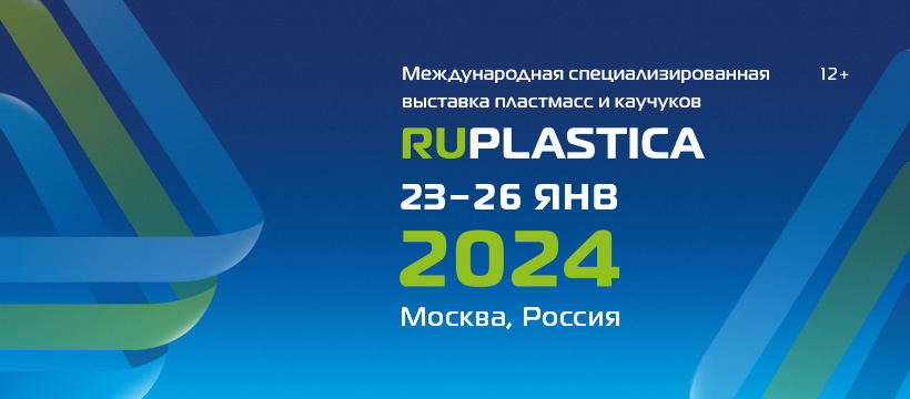 MM-Tech's Highlight at RUPLASTICA 2024